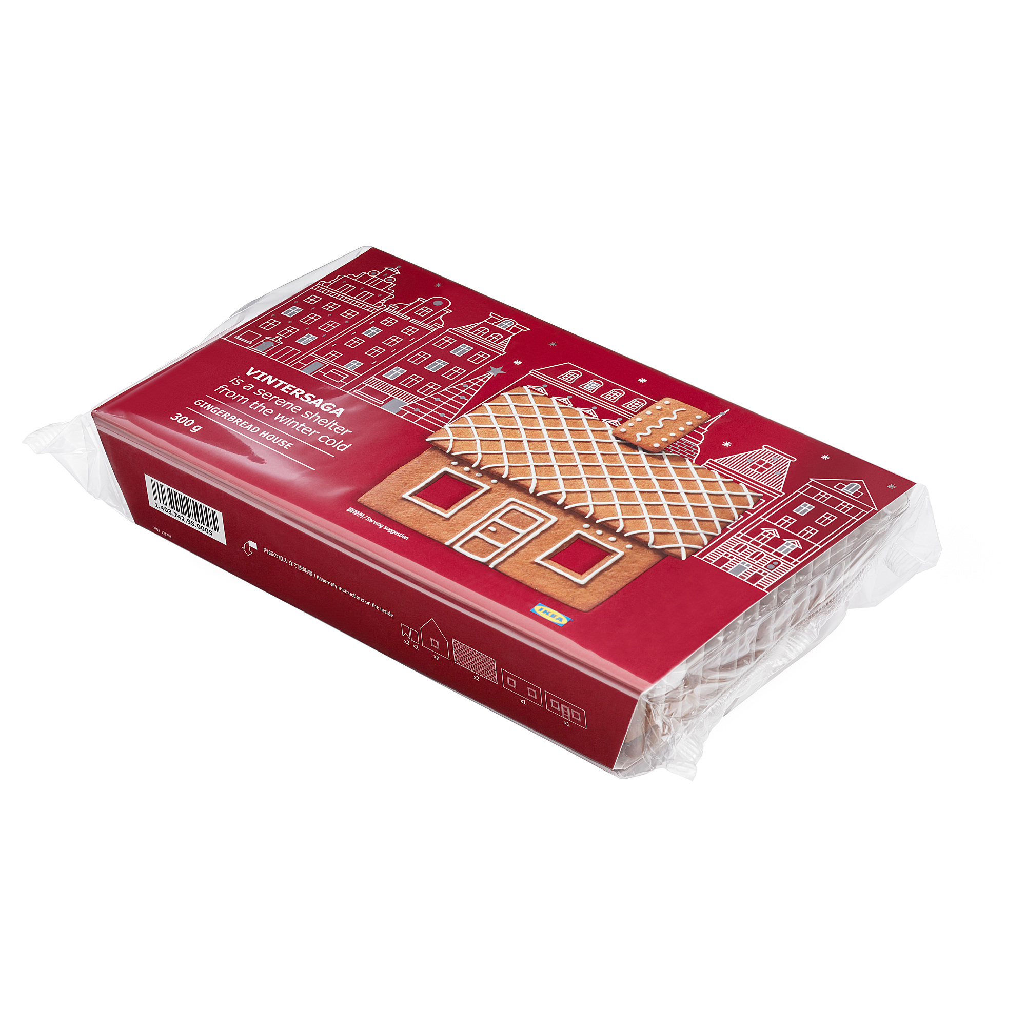 VINTERSAGA Gingerbread House IKEA Hong Kong And Macau