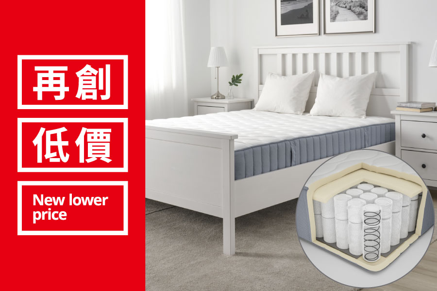 Spring Mattresses │ IKEA - 365-day Mattress and Mattress Spring Mattresses │ IKEA - 365-day Mattress and Mattress