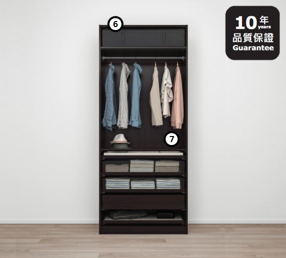 PAX WARDROBE │ IKEA - Design Your Own Wardrobe
