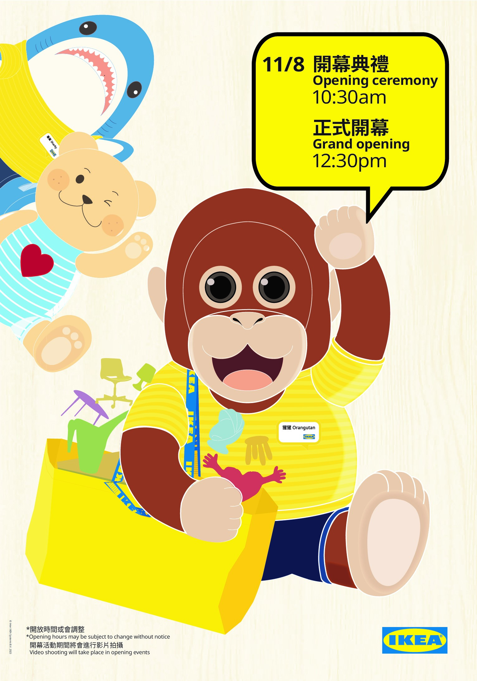 Tai Koo Plan and order point | IKEA Hong Kong and Macau