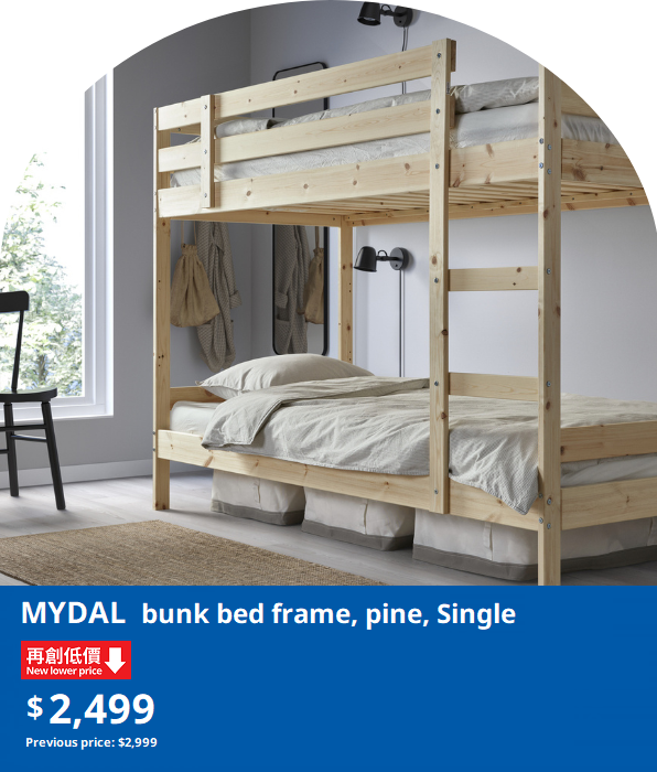 IKEA 50 Years of Togetherness | IKEA Hong Kong and Macau