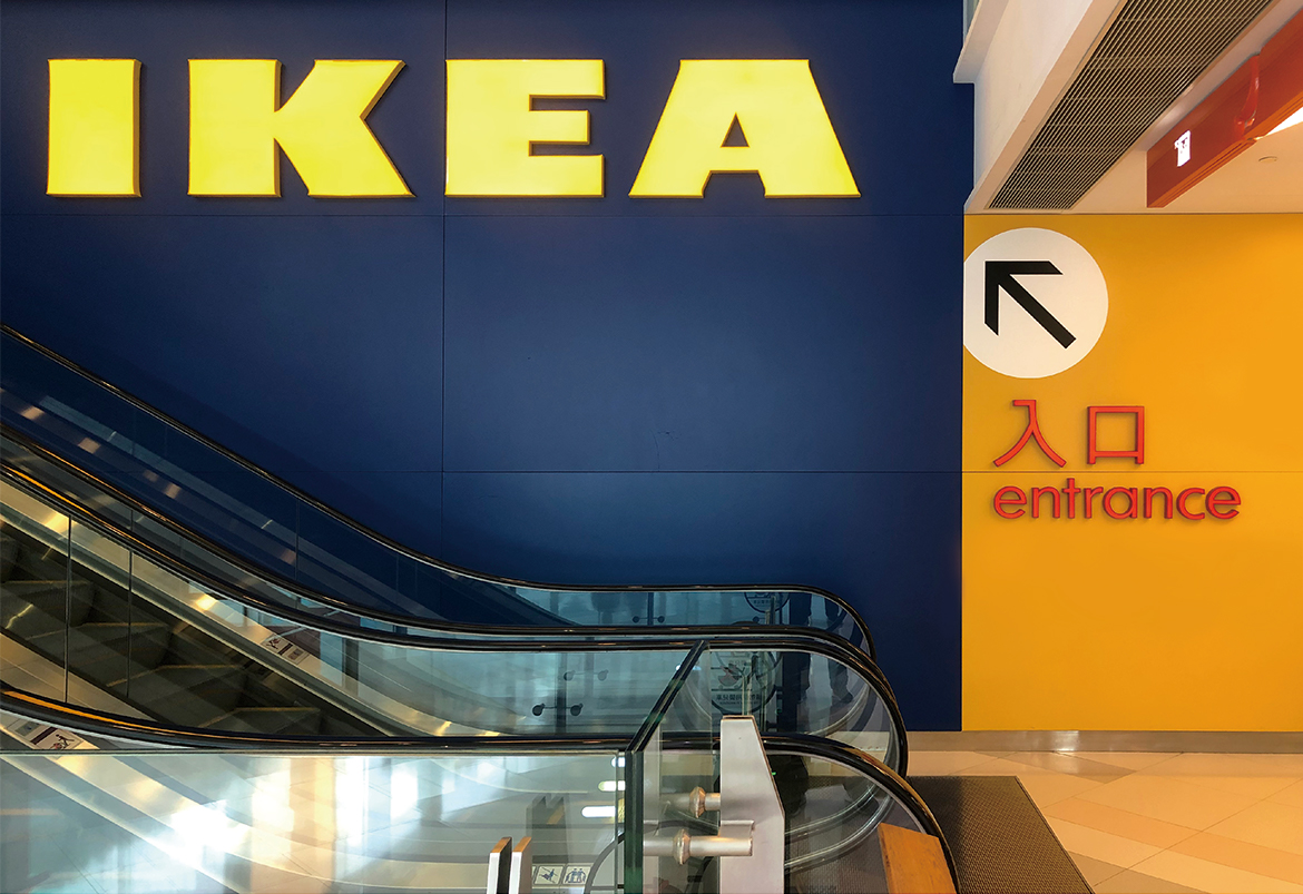 沙田分店 │ IKEA | IKEA 香港及澳門